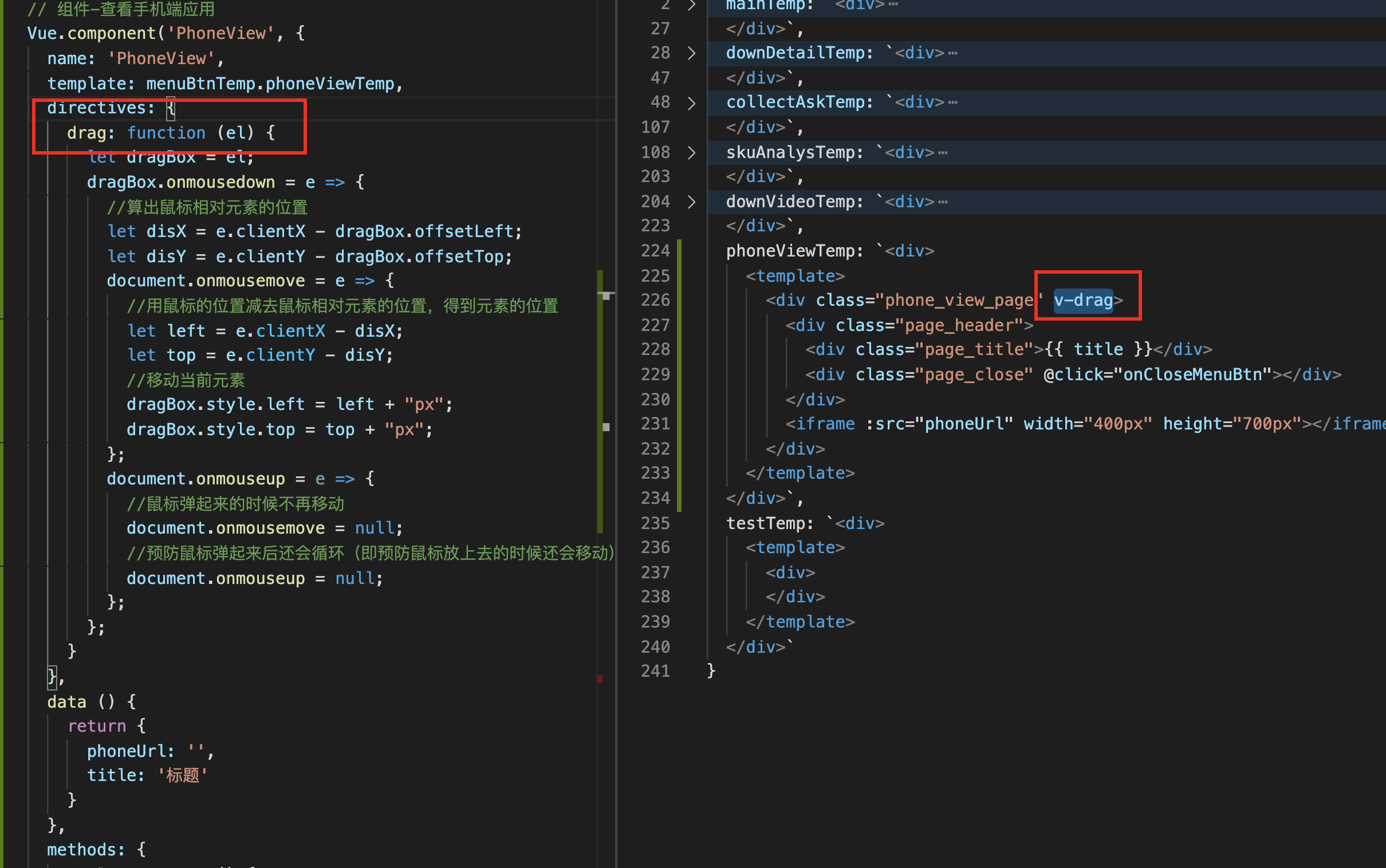 Vue实现元素拖拽功能_layui+vue实现块级元素拖拽功能-CSDN博客