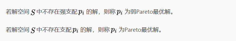 基于deap库的python进化算法 7多目标遗传算法nsga Iipyomo遗传算法nsgaii Csdn博客
