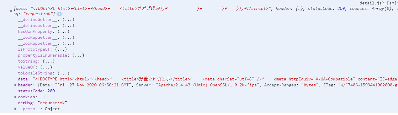 小程序关于请求接口302重定向处理方法-CSDN博客