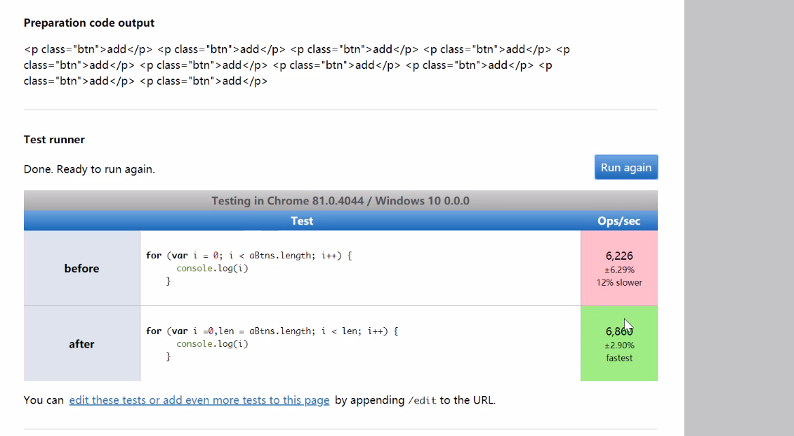 JavaScript性能优化(内存管理中的代码优化)_js 大数组 内存不足-CSDN博客