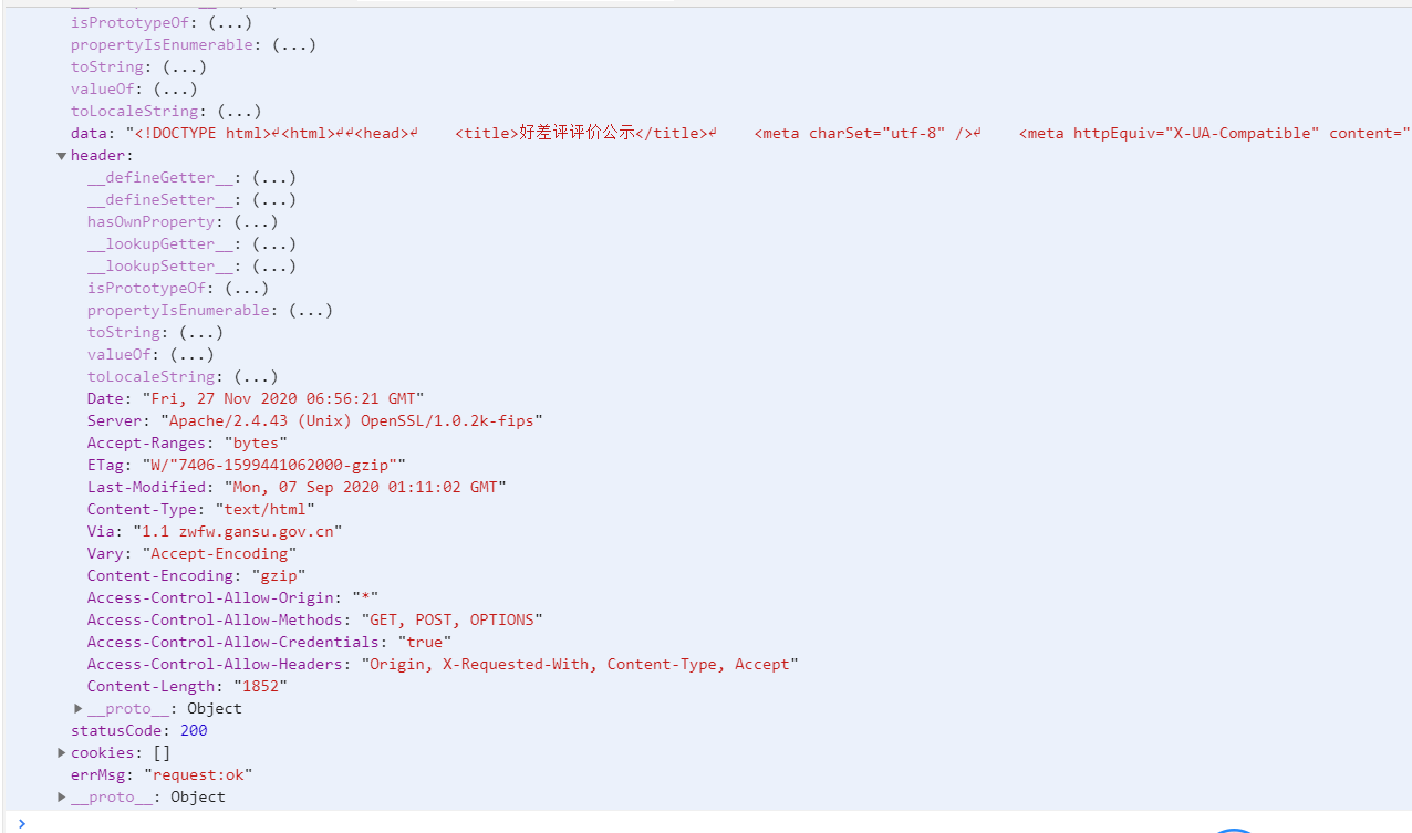 小程序关于请求接口302重定向处理方法-CSDN博客