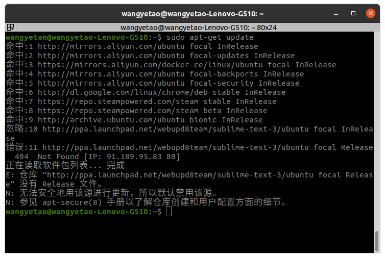 解决办法：E: 仓库 “......” 没有 Release 文件。_仓库没有release文件-CSDN博客