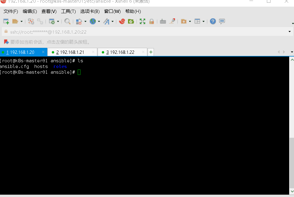 ansible--基本使用（一）_ansible mv-CSDN博客
