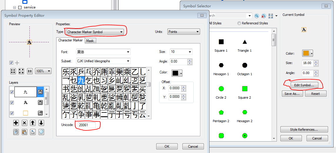 ArcMap中设置字体符号Character Marker Symbol指定某字的unicode_arcgis字符标记符号对应编码-CSDN博客
