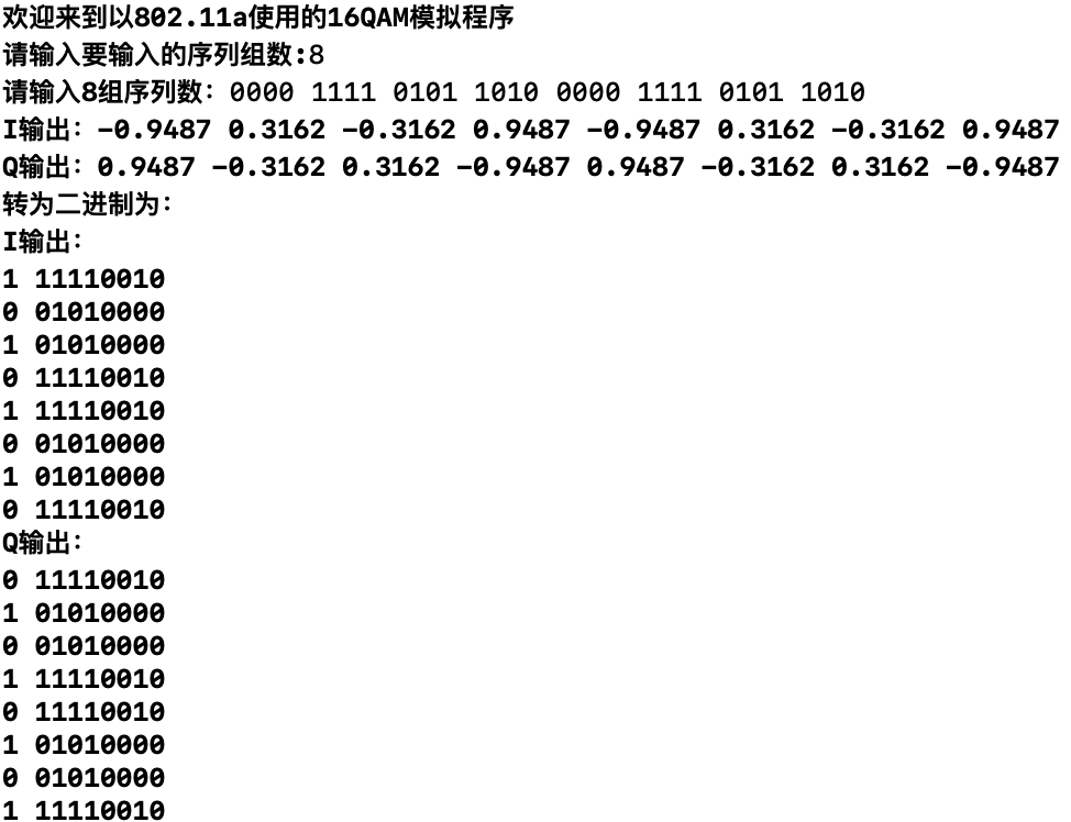 Matlab-16QAM调制与解调 16-QAM星座点图 16-QAM在AWGN信道下的误码率和误比特率性能，仿真值与理论值曲线对比图 - 灰 ...