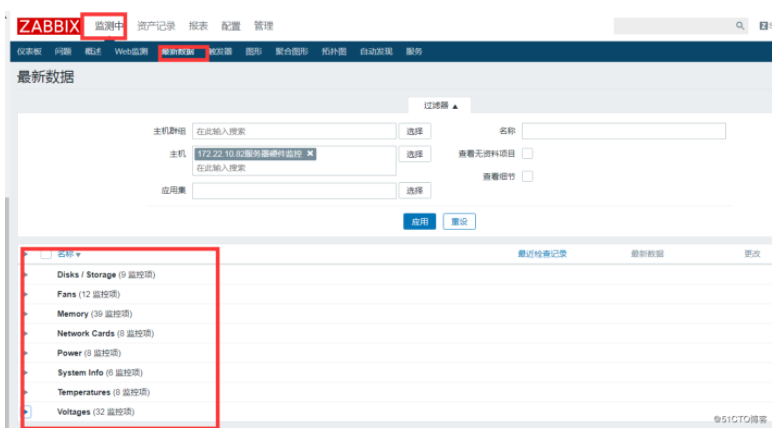 Zabbix通过SNMPv2监控DELL服务器的硬件信息_戴尔服务器配置snmp-CSDN博客