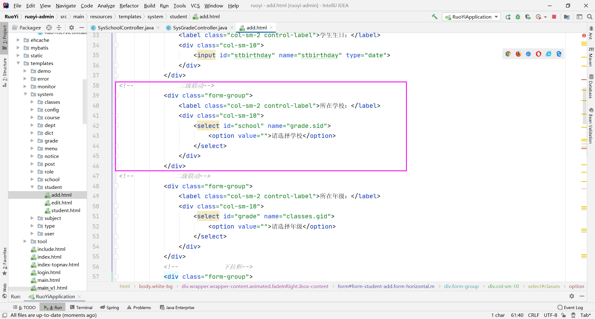 【若依】多级联动下拉框的实现（附HTML及JavaScript参考代码） - 灰信网（软件开发博客聚合）