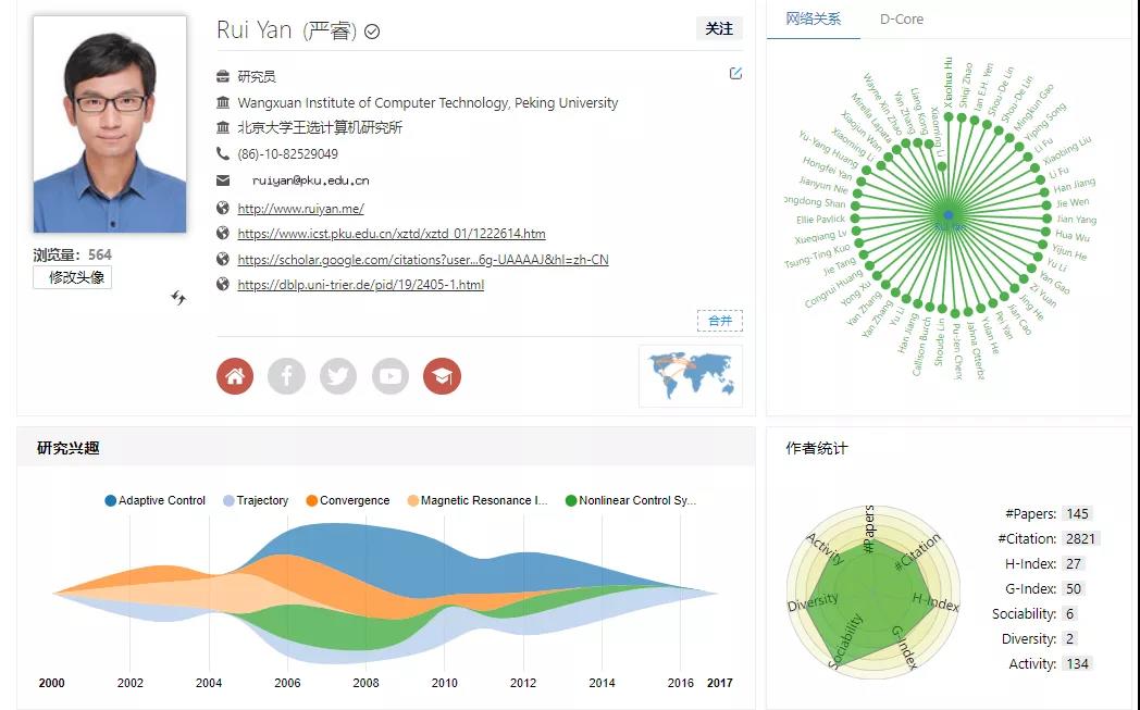 IJCAI 2020上NLP方向华人学者论文发表情况 - 智源社区