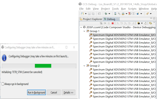 从DSP导出计算数据操作流程_dsp数据导出-CSDN博客