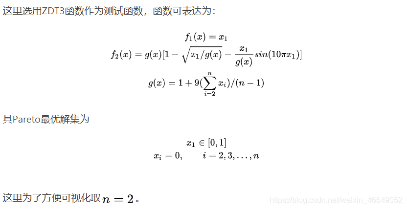 基于deap库的python进化算法 7多目标遗传算法nsga Iipyomo遗传算法nsgaii Csdn博客