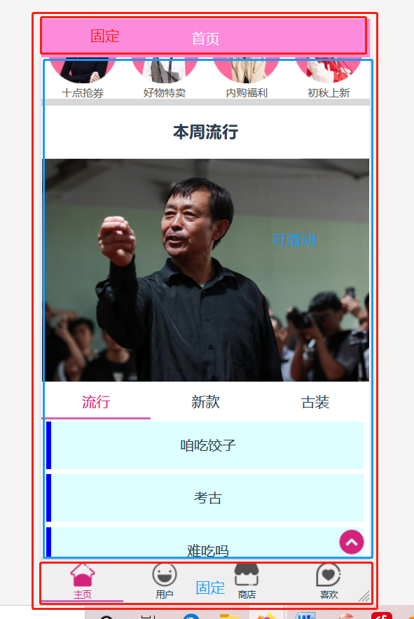 Vue项目实践vue小项目练习 Csdn博客 