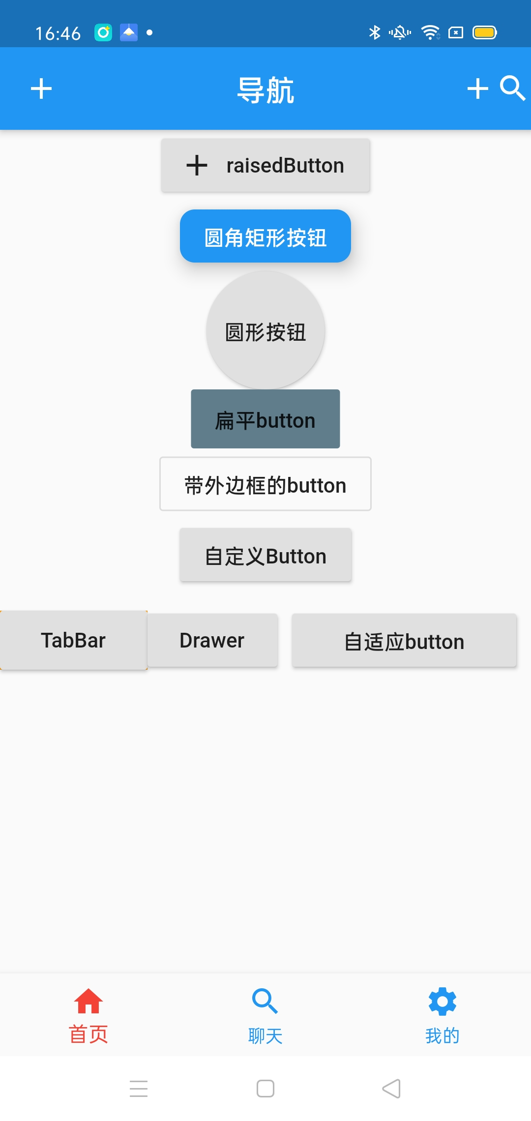 Flutter教程flutter 字符串转double Csdn博客 
