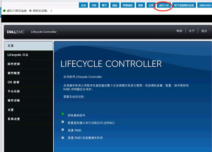 dell r440服务器安装Ubuntu18.04_dell r440 u盘安装-CSDN博客