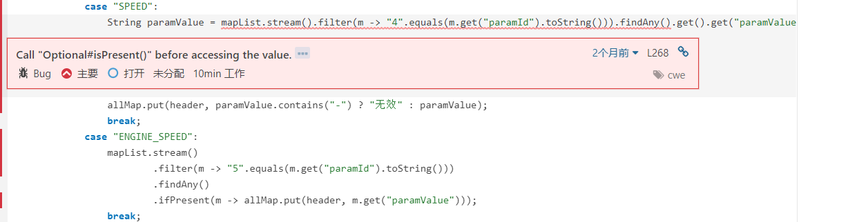 Sonar的bug修改_do something with the "boolean" value returned by -CSDN博客