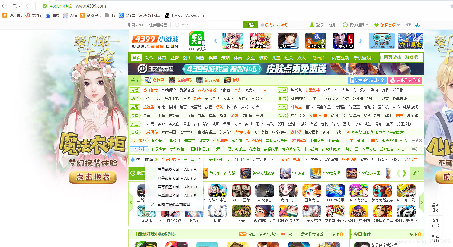 Kali网络渗透实验三:xss攻击与sql注入sql入侵kali Win内网 Csdn博客