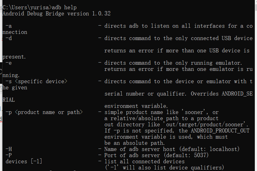 ADB基本命令_adb基础命令-CSDN博客