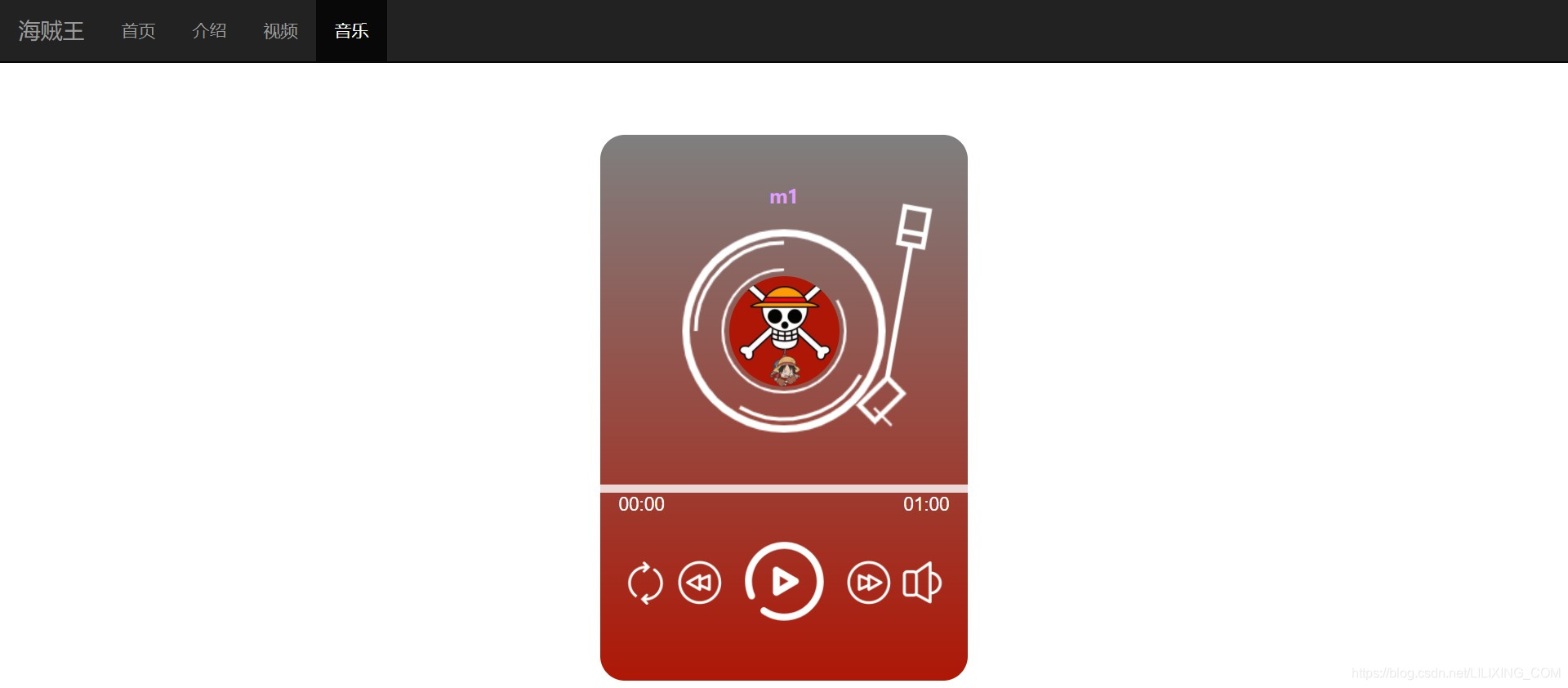 大学生bootstrap框架网页作业成品 Bootstrap响应式网页制作模板 学生海贼王动漫bootstrap框架网站作品