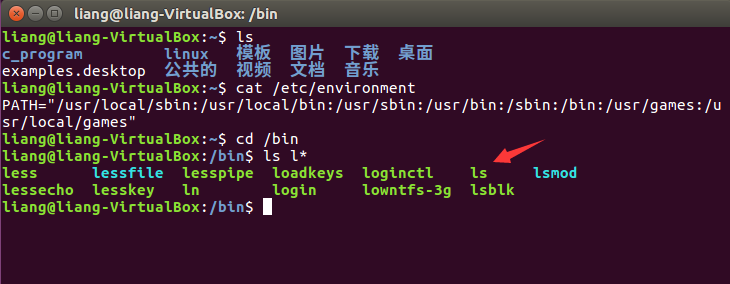 shell类型、添加PATH环境变量、.bashrc、.profile、/etc/profile、/etc/environment_复制并粘贴以下命令到 shell 配置文件中 ...