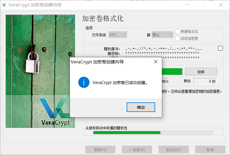 Veracrypt和Cryptomator的使用方式对比-CSDN博客