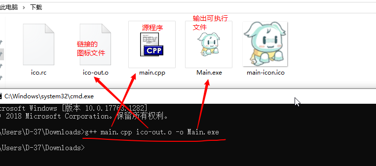 给GCC编译出来的可执行文件添加图标_gcc 图标-CSDN博客