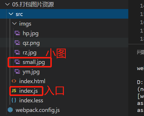 webpack这样打包图片资源，你会吗？webpack打包图片资源_webpack 打包图片-CSDN博客