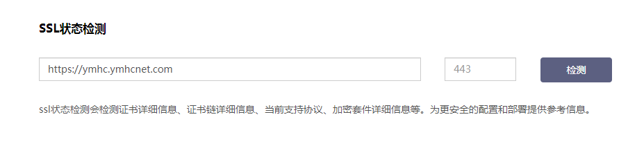 nginx ocsp开启及测试。_ocsp 模拟测试-CSDN博客