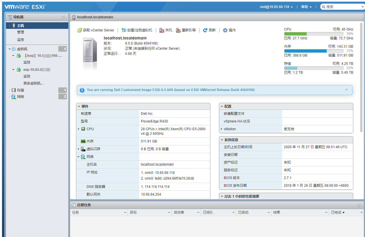 如何在vmware esxi 6.5上创建快照_在vmware esxi为虚拟机创建快照图解-CSDN博客