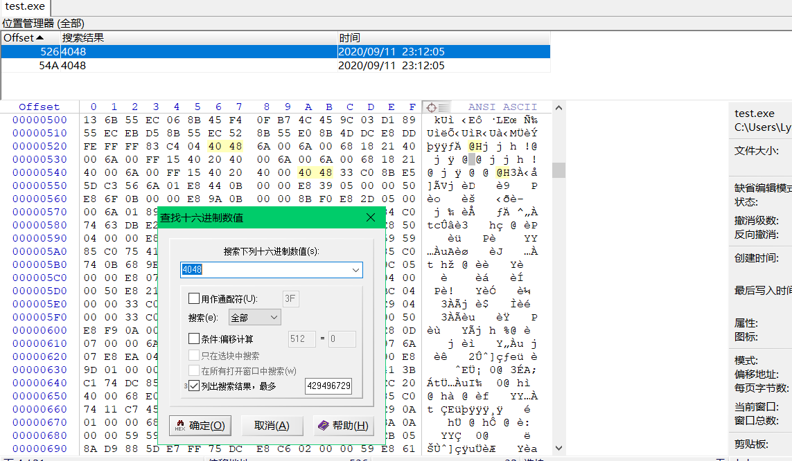 Shellcode 动态解密 Shellcode，免杀shellcode解码 Csdn博客 