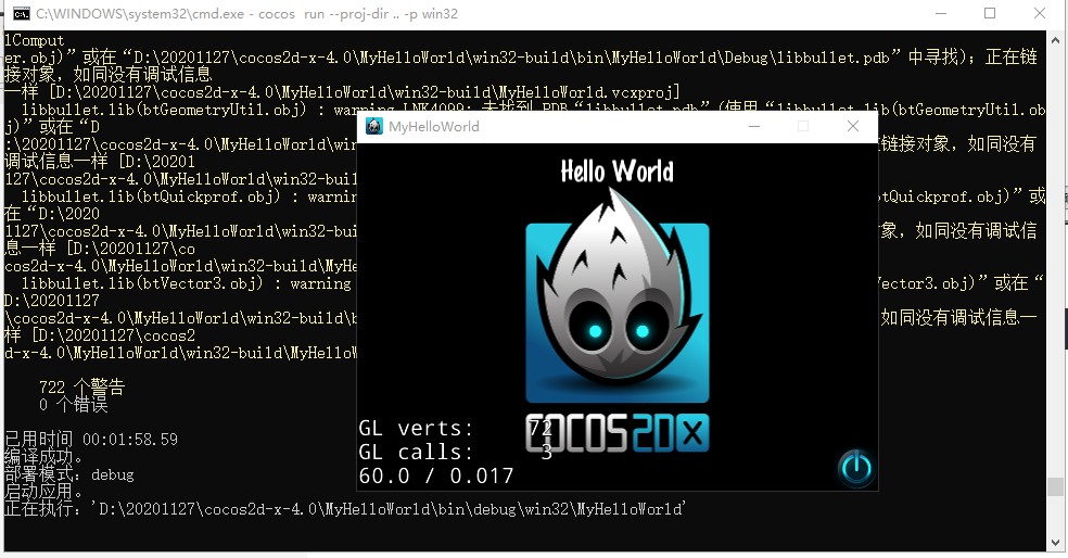 实操基于cocos2d-x 4.0游戏项目(Windows上cocos项目工程创建)(四)_cocos2dx 4.0 cocos run --proj-dir . -p win32-CSDN博客