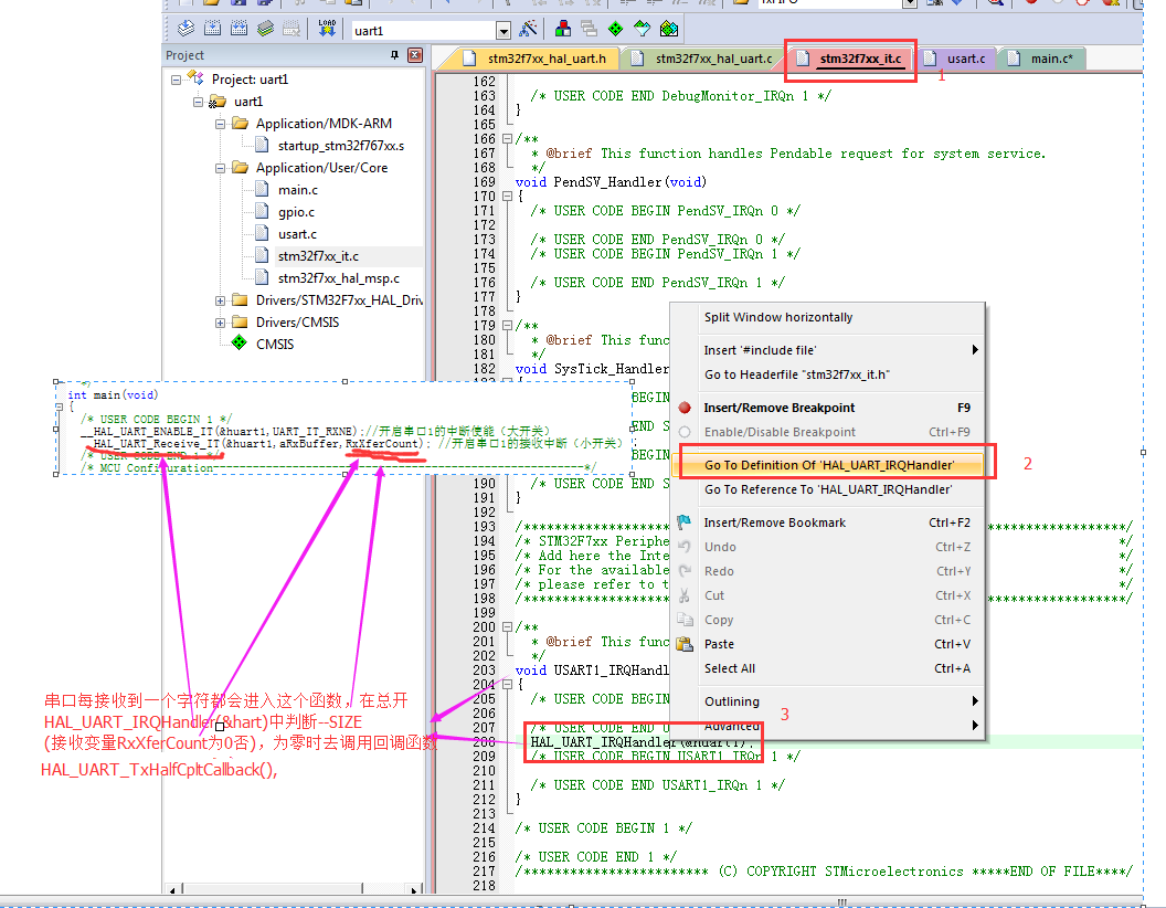 STM32CUBE 配置项目（串口1）_stm32f103 cube串口1配置-CSDN博客