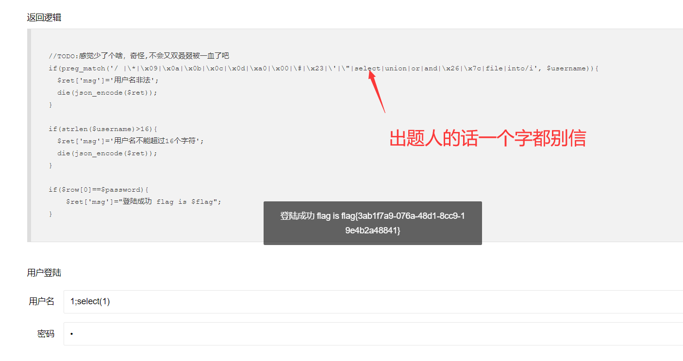 [CTFSHOW]SQL注入(WEB入门)_0x67726f75705f636f6e636174287461626c655f6e616d6529-CSDN博客