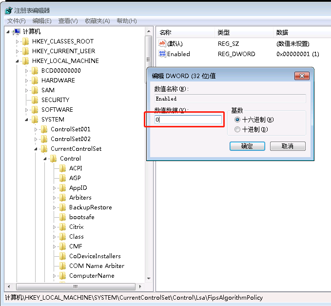 解决调用的目标发生了异常。 ＞ Systeminvalidoperationexception 此实现不是 Windows 平台 Fips 验证的加密算法的一部分异常信息1级异常 