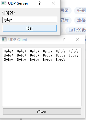 Qt通信之Udp(客户端和服务端)20.11.27_qt udp连接服务器-CSDN博客