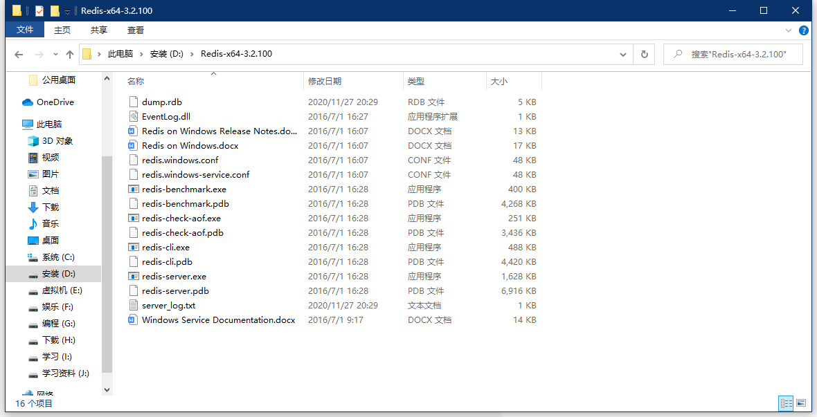 新手：window10使用redis并设置开机自启动_win10设置redis开机自弃-CSDN博客