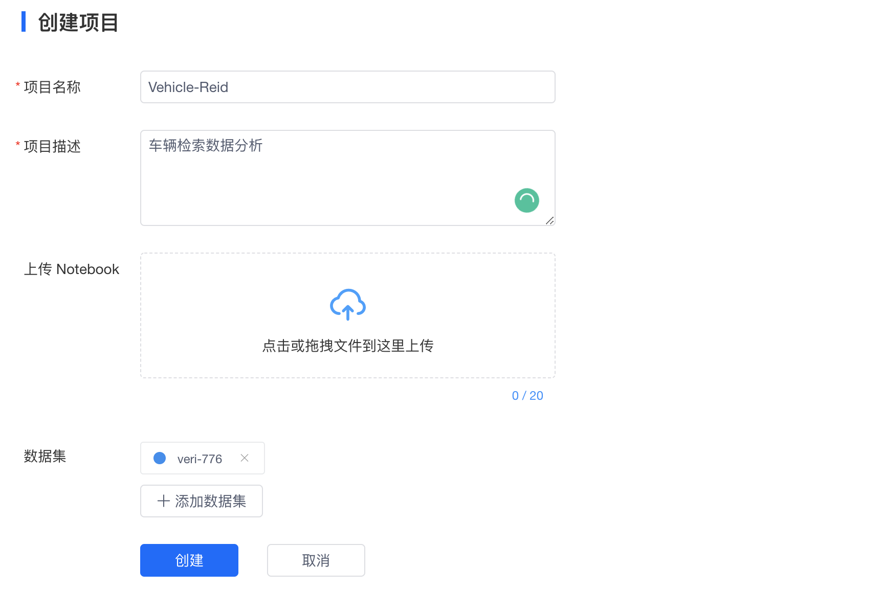 ModelWhale社区版：一键构造你的云工作平台_model whale-CSDN博客