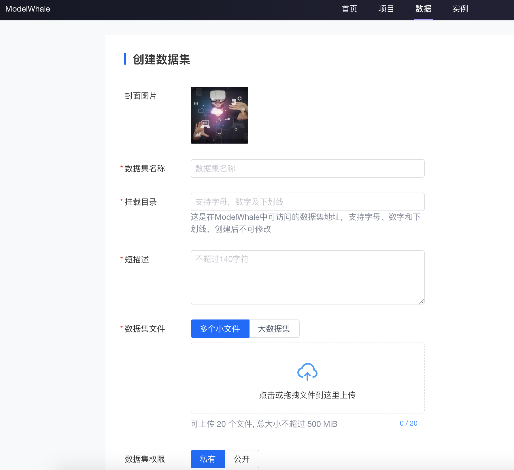 ModelWhale社区版：一键构造你的云工作平台_model whale-CSDN博客