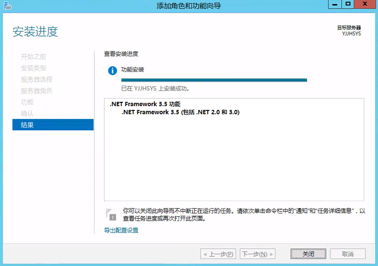 windows server2012 R 无网安装.netFramework 3.5_server r2 离线3.5-CSDN博客