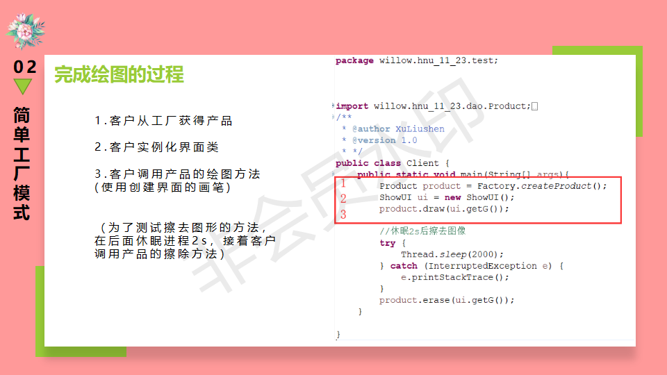 简单工厂模式介绍和应用（java画图程序uml、项目代码根据uml类图写java代码工厂模式 Csdn博客