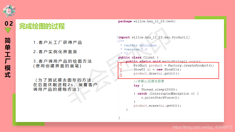 简单工厂模式介绍和应用(java画图程序uml、项目代码根据uml类图写java代码工厂模式 Csdn博客