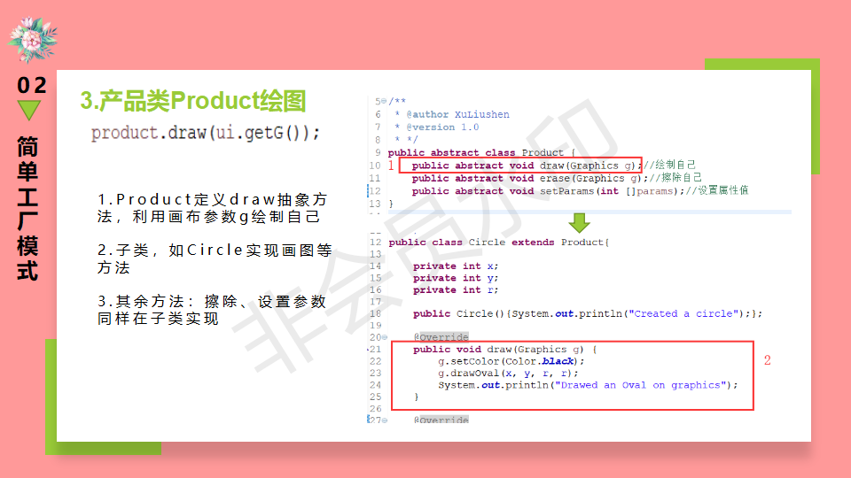 简单工厂模式介绍和应用（java画图程序uml、项目代码根据uml类图写java代码工厂模式 Csdn博客
