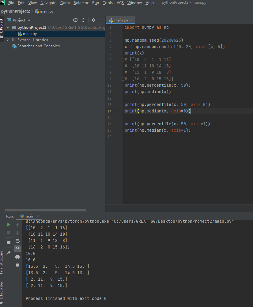 Numpy统计计算_np.std(x ,axis = 1)-CSDN博客