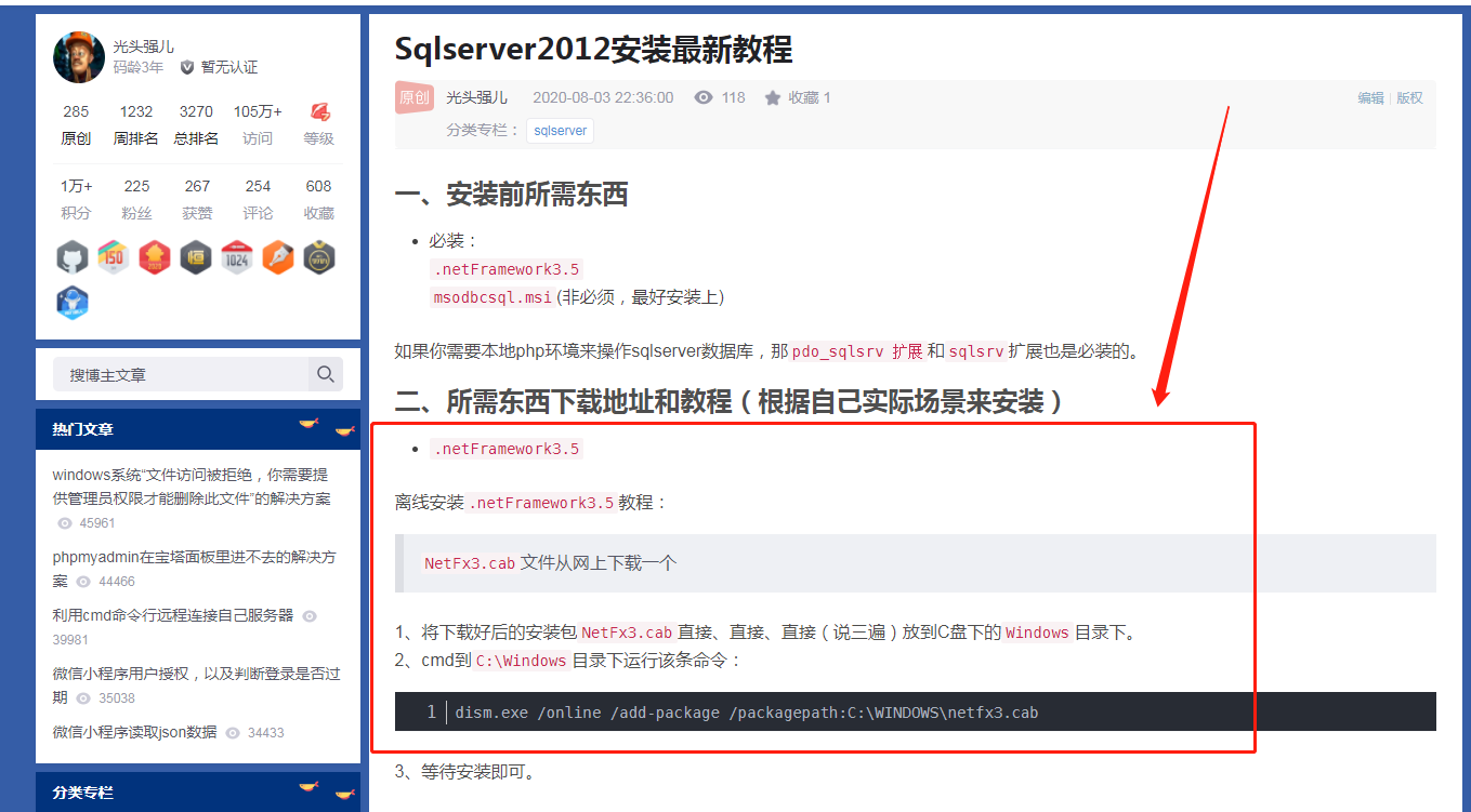 windows server2012 R 无网安装.netFramework 3.5_win2012r2_net3.5-CSDN博客