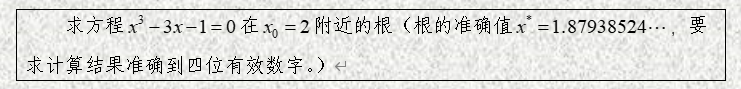 方程根求解数值方法matlab实现二分法、牛顿法、斜截法，代码程序，手写思路，理论分析，最基本的操作matlab二分法程序代码 Csdn博客