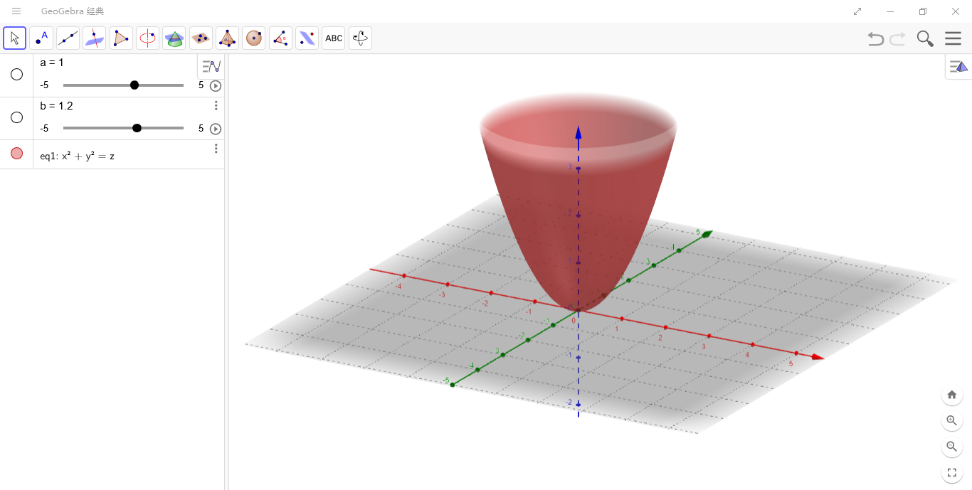GeoGebra2笔记:二维或三维画图_geogebra三维图形绘制-CSDN博客