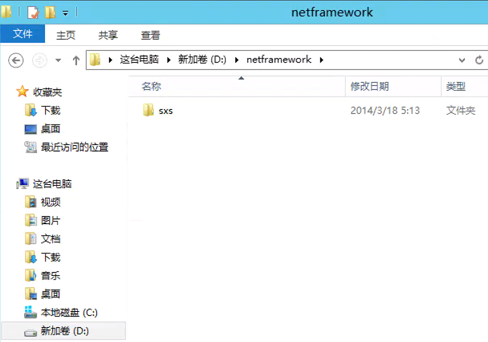 windows server2012 R 无网安装.netFramework 3.5_win2012r2_net3.5-CSDN博客