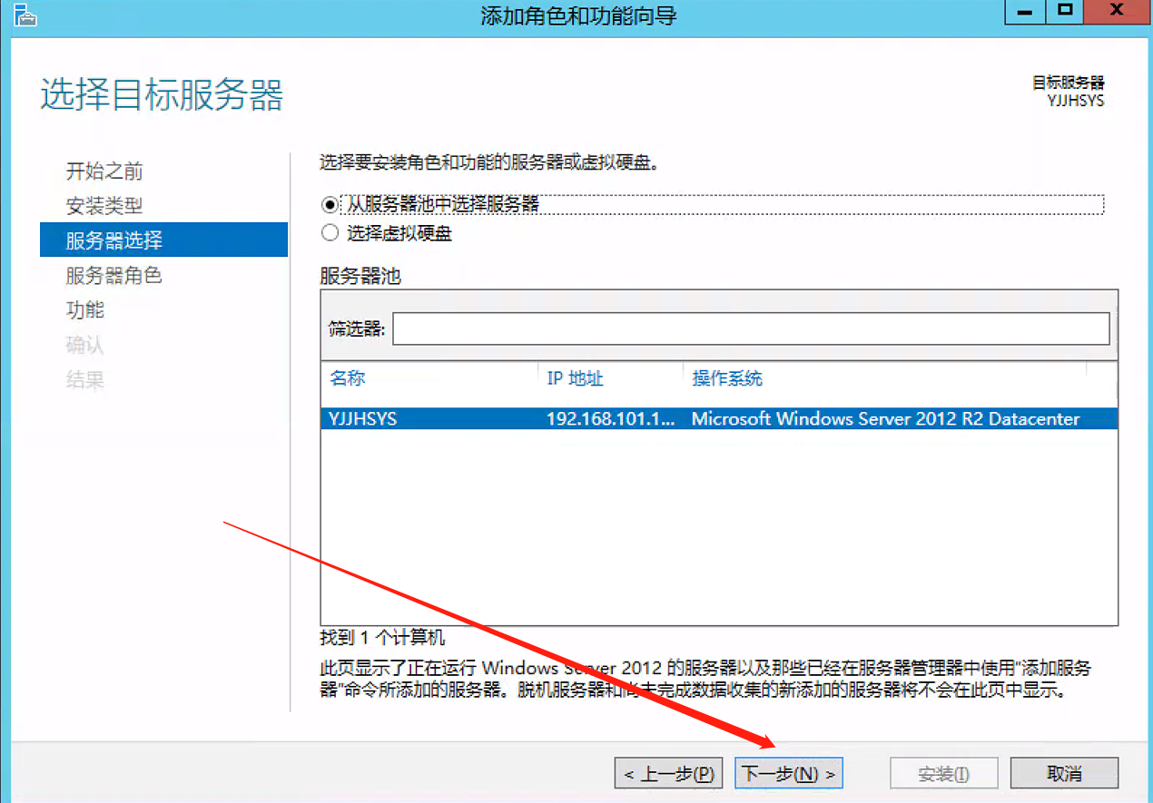 windows server2012 R 无网安装.netFramework 3.5_server r2 离线3.5-CSDN博客
