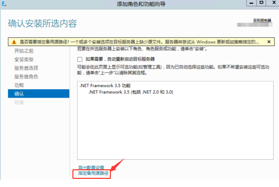 windows server2012 R 无网安装.netFramework 3.5_server r2 离线3.5-CSDN博客