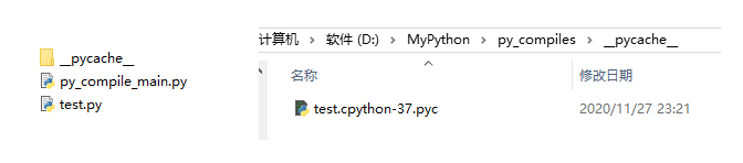 py文件编译成pyc文件_py文件编译为pyc-CSDN博客