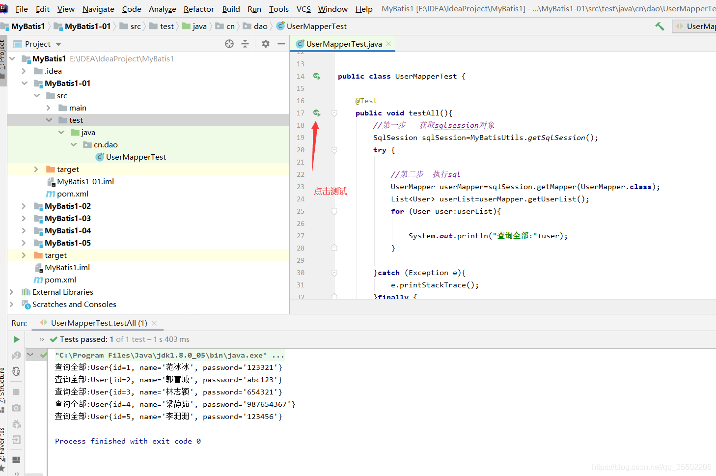 Mybatis连接mysql数据库及使用教程xml配置法mysql Xml Include Csdn博客