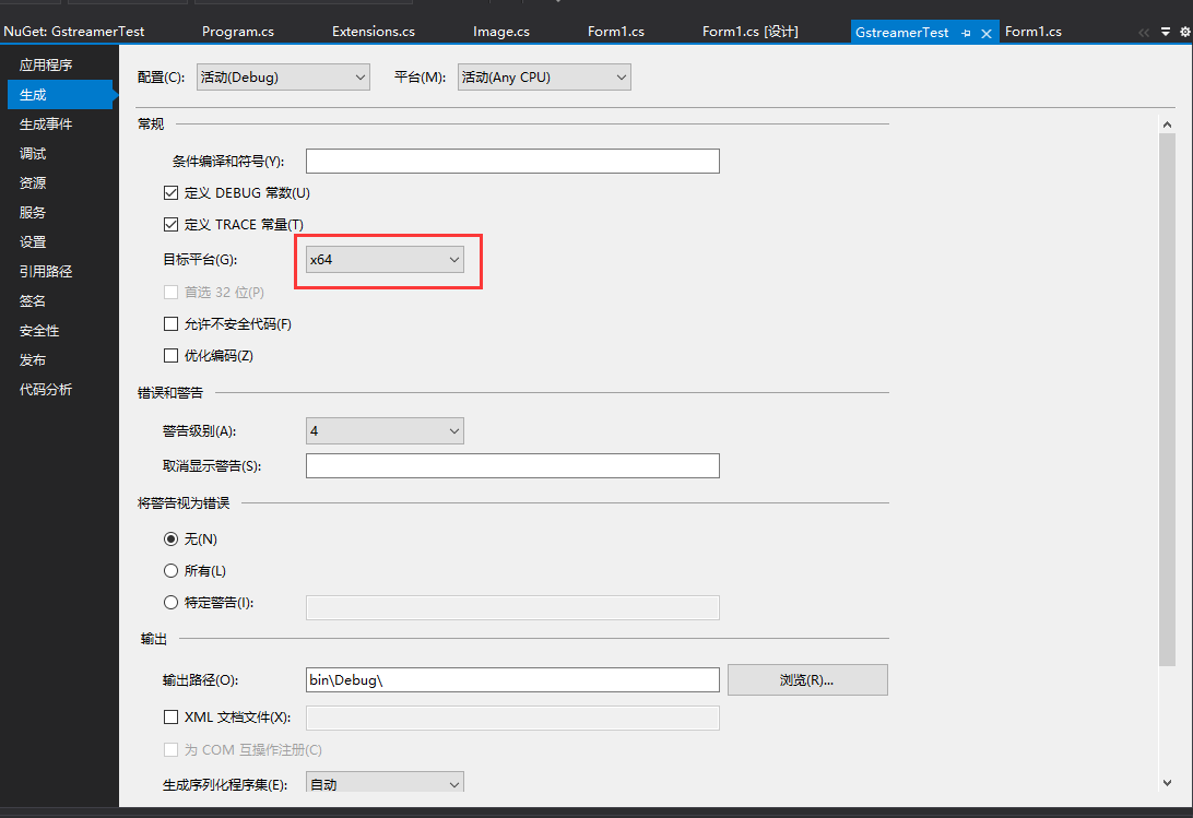 C# Gstreamer踩坑实战_gstreamer c#-CSDN博客